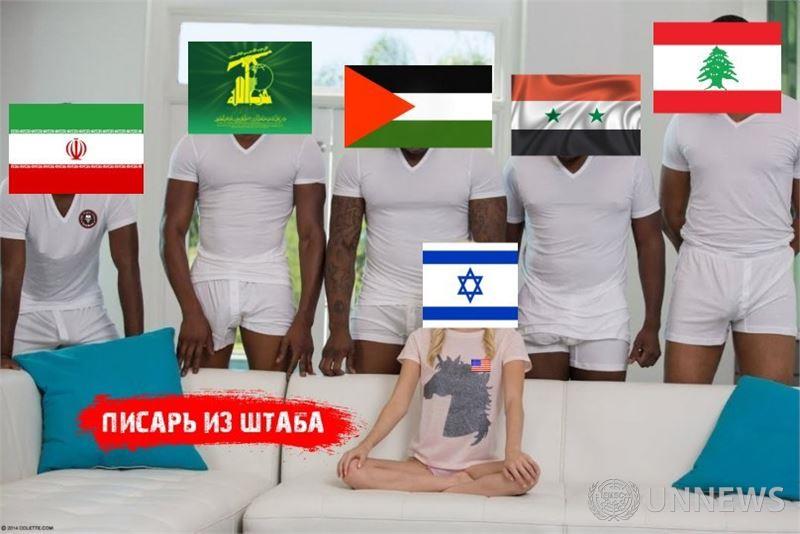 이스라엘은 5개 전선에서 동시 전쟁에 직면하게 될 것 | UNnews 유엔뉴스 유엔신문